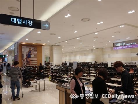 현대百 충청점 엄마와 딸의 추억 만들기