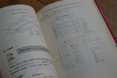 Yahoo オークション 「疑問に答える土木足場の設計・施工ノウハウ」