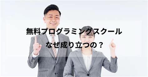 プログラミングの変数をわかりやすく解説｜初心者でも書き方やメリットがわかる プログラミングガイド By Pronavi
