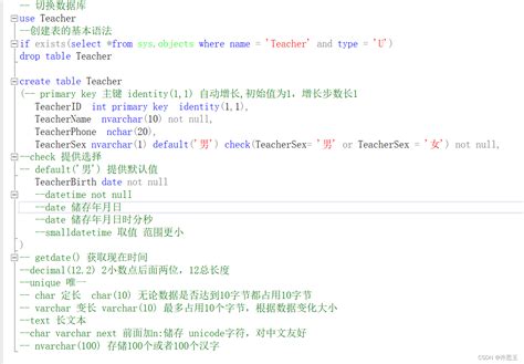 SQL server数据库入门基本操作教学 阿里云开发者社区