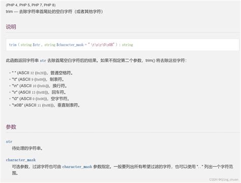 ctfshow web入门web101 web115 web123 web125 web133 ctfshow web入门125 CSDN博客