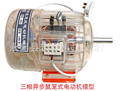 鼠笼型三相异步电动机损耗什么叫大山谷图库