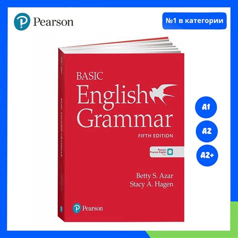 Basic English Grammar Azar Учебник 5th Edition Betty S Azar