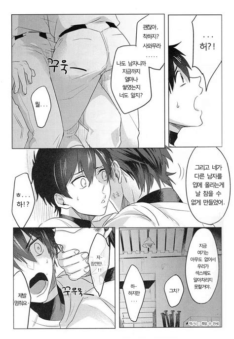 Dig Dug Daiya No A Dj No Look Update C2 Kr Myreadingmanga