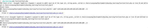 Php 函数（上）：自定义函数和内置函数 基本语法 Php 入门到实战教程