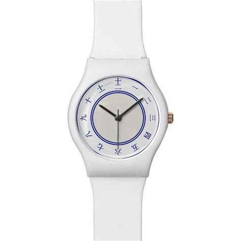 Chinese Number Watch Zazzle Custom Watch Personalized Watches Watches