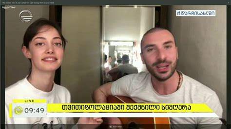 თვითიზოლაციაში შექმნილი სიმღერა Youtube