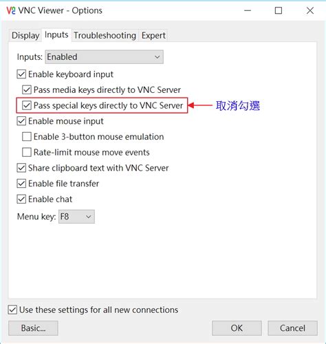 小狐狸事務所 如何在 Pc 的 Vnc Viewer 上抓取樹莓派螢幕圖像 小狐狸事務所 如何在 Pc 的 Vnc Viewer 上抓取樹莓派螢幕圖像
