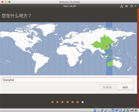 在windows和mac上通过虚拟机安装linux系统mac怎么通过vscode 安装linux操作系统 Csdn博客