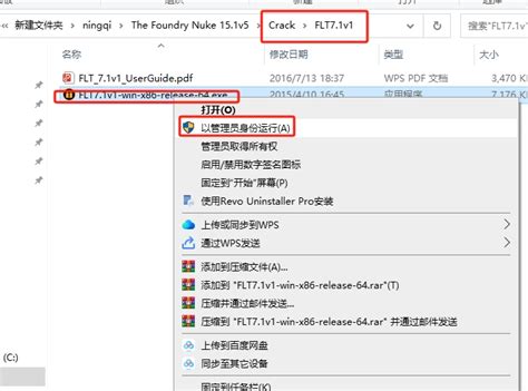 【亲测能用】the Foundry Nuke 15 1v5最新完整破解版下载 3d溜溜网