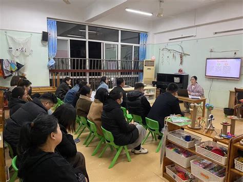 家园以爱相约 携手共育花开