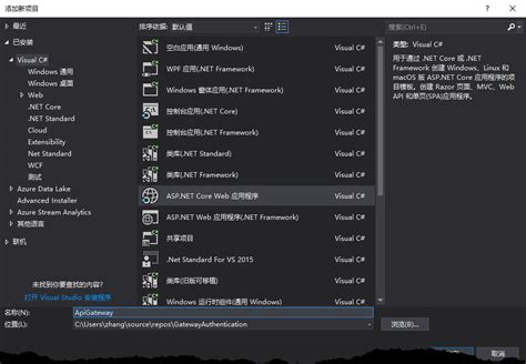 github irac ding gatewayauthentication fork gatewayauthentication