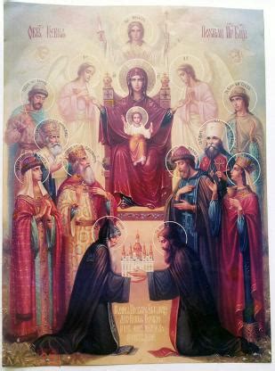 Икона Похвала Пресвятой Богородицы (Киевская). Архивное фото. - 1 рубля ...