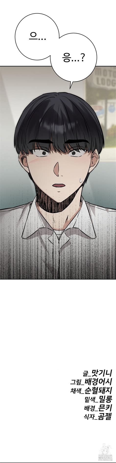 Secret Siblings 2 Raw Manhwa Chapter 6 Manhwa18cc