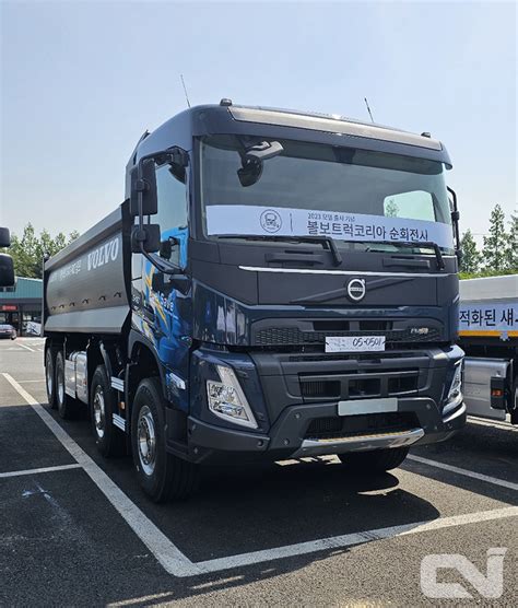 볼보트럭 2023 하계 서비스 캠프 · 퓨얼 세이브 트럭 전국 순회 실시