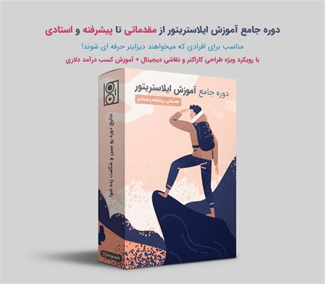 آموزش فتوشاپ آموزش پریمیر آموزش عکاسی آموزش ایلاستریتور آموزش افتر افکت