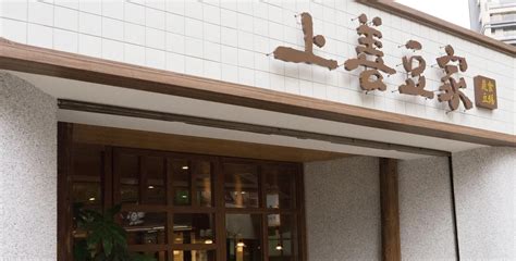 全台20間蔬食及素食餐廳推薦！無麩質創意料理、精製豆膳全席等，蔬食飲食無肉也歡