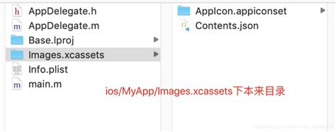 一看就会！手把手教你在react Native中设置app 名称、图标 0575 二羊二哥的博客 Csdn博客