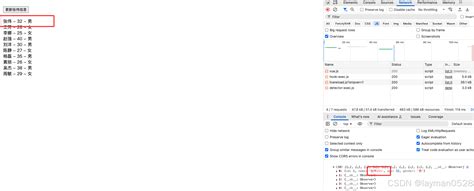 Vuejs 更新数据时,出现数据更新,界面没有更新的情况【普通对象,不包含数组】 Ew帮帮网 Vuejs 更新数据时,出现数据更新,界面没有更新的情况【普通对象,不包含数组】 Ew帮帮网