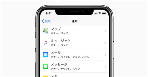 42 Best Pictures Emergency Alert Apple Ios 6 Delivers Emergency Alerts To Iphone Users
