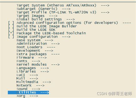 openwrt开发 应用程序ipk包开发 ipk插件开发 csdn博客