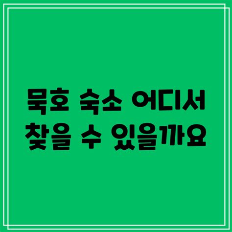 메이플 쌀먹 직업 최적의 선택 가이드