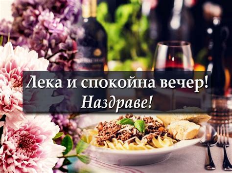 Лека и спокойна вечер Наздраве Acai Bowl Acai Food
