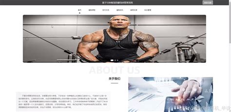 基于djangovuevue健身房管理系统g750b【开题报告程序论文】 计算机毕设 Csdn博客