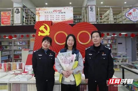 通道縣公安局開展「清廉家庭」建設，構築反腐倡廉的家庭防線 壹讀