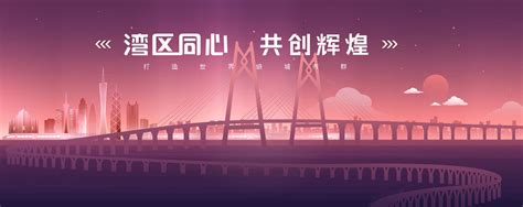 港珠澳大桥图片素材 港珠澳大桥设计素材 港珠澳大桥摄影作品 港珠澳大桥源文件下载 港珠澳大桥图片素材下载 港珠澳大桥背景素材 港珠澳大桥模板