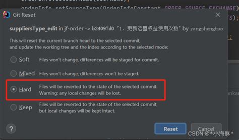 Git回滚与强制推送操作详解 Csdn博客