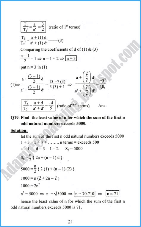 adamjee coaching sequence and series exercise 6 2 mathematics 11th