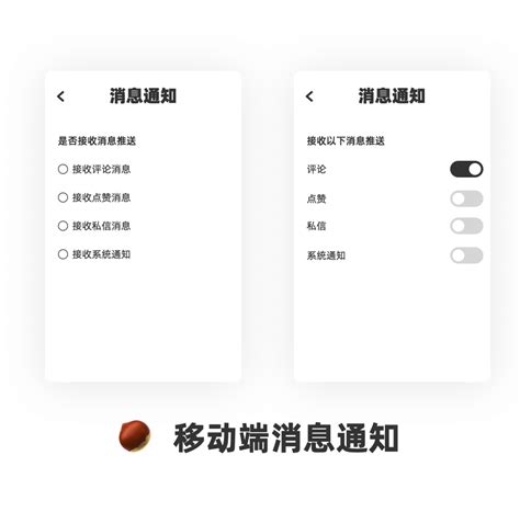 表单 单选vs多选成熟的设计师都要知道 B端设计 极客文档 表单 单选vs多选成熟的设计师都要知道 B端设计 极客文档