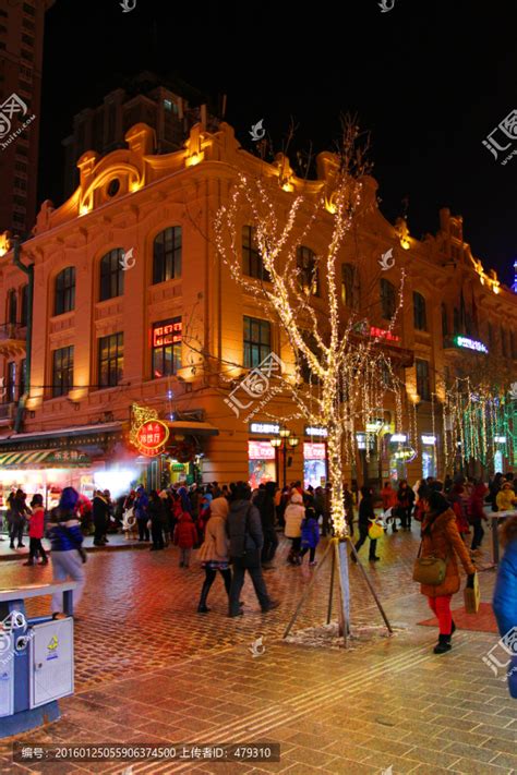 哈尔滨市 中央大街 建筑艺术 都市风光 建筑摄影 摄影素材 汇图网