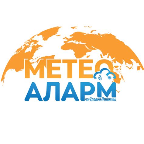 Екстремно топол бран во Македонија Имавме тропска ноќ Метео Аларм