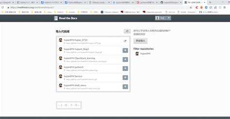 21 Python利用sphinx构建个人博客 — 运维开发修炼之路
