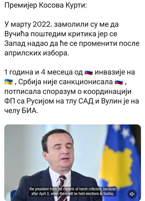 Зоран Томић On Twitter Веруј брати лажову 🤣🤣🤣 обојца сте исти Млађа и Курти као тупан и