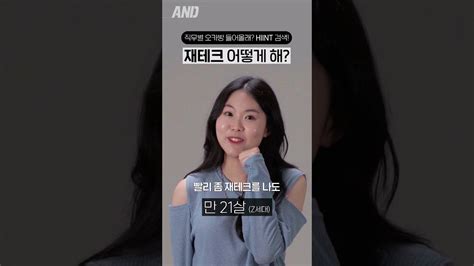 네이버 인플루언서