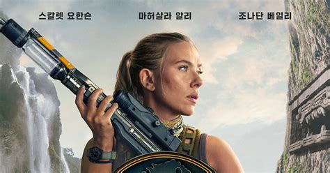 스칼릿 조핸슨 쥬라기 월드4 일주일째 1위누적 118만 Nbox