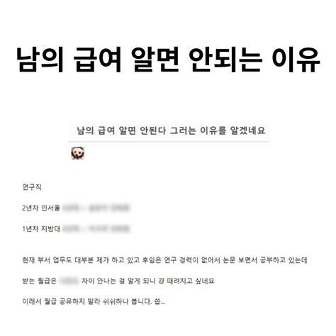 독취사 독하게취업하는사람들 근육질의 남자 간호사가 들어오고 생긴 일 Facebook