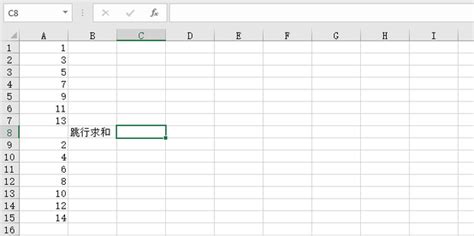 Excel跳行求和怎么操作360新知
