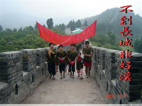 西部故事