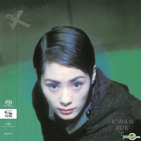 Yesasia Ex All Time Favourites Shm Sacd 鐳射唱片 關淑怡 環球唱片香港 粵語