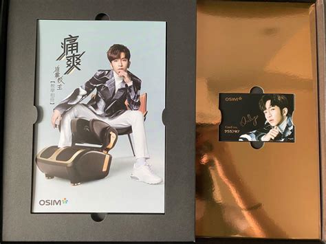 Osim Anson Lo Poster 興趣及遊戲 手作＆自家設計 文具及工藝 畫作及印刷品 Carousell