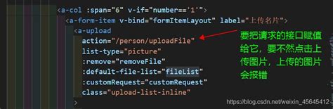 Vue Ant Design Vue框架点击上传图片和预览大图antdesignvue图片预览 Csdn博客