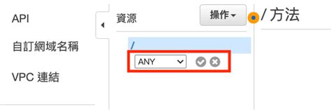 將 fastapi 部署到 aws api gateway 教學（配合 lambda 使用） jumpingcode 資料科學手記