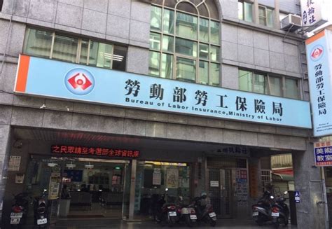 繳24年勞保竟「全數充公」？54歲桃園男病逝 3原因被勞保局拒絕給付｜熱門話題｜網路溫度計 Dailyview