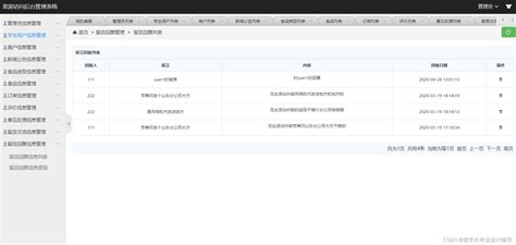 Javaweb基于ssmjspmysqlh Ui 实现的校园食堂点餐订餐系统（文档ppt源码）javaweb校园订餐系统项目
