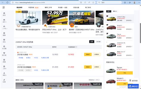 爬取懂车帝所有品牌车型信息python采集懂车帝汽车配置信息 Csdn博客