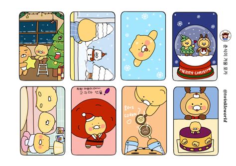 🍠춘식이 수제포카3탄 도안 겨울 버전🎄 ️ 네이버 블로그